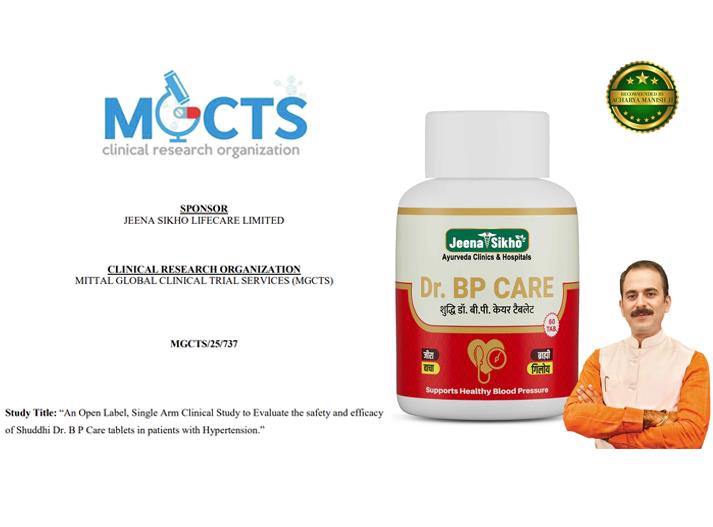 Dr. B P Care tablets - Jeena Sikho
